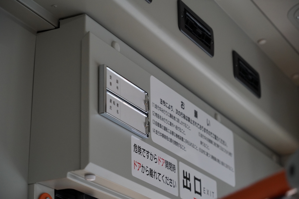 「エルガ・EV」バスを万博休憩所として開放中 | Osaka-Subway.com